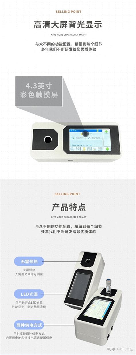 水质检测总磷用哪种分光光度计？ 知乎
