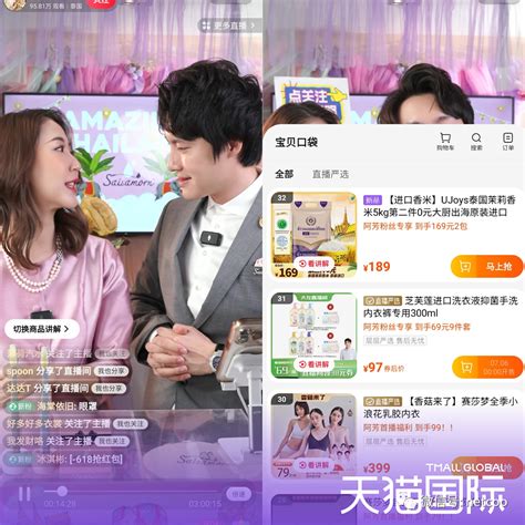 “全世界”搬进直播间，跨境电商直播 【上】 知乎