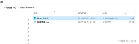 基于openssl的安全web Server实现完成基于openssl的安全web Server实现 Csdn博客
