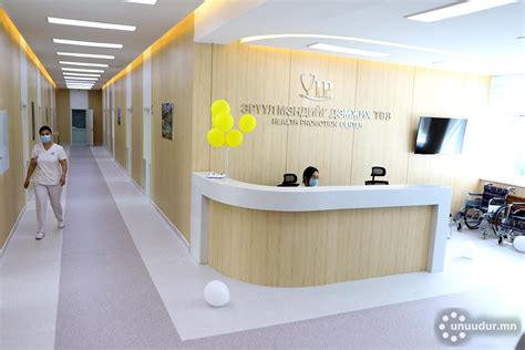 Олон улсын стандарт хангасан Эрүүл мэндийг дэмжих төв нээв