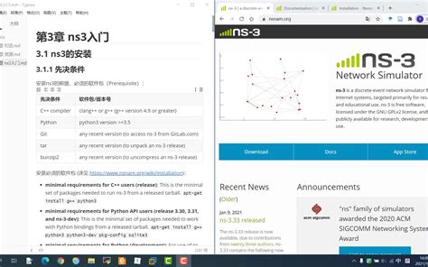ns 网络模拟中文入门视频教程 安装 哔哩哔哩 bilibili ns 网络模拟中文入门视频教程 安装 哔哩哔哩 bilibili