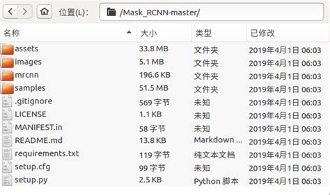 Maskrcnn代码训练复现流程以及相关问题解决modulenotfounderror No Module Named Mrcnn Csdn博客