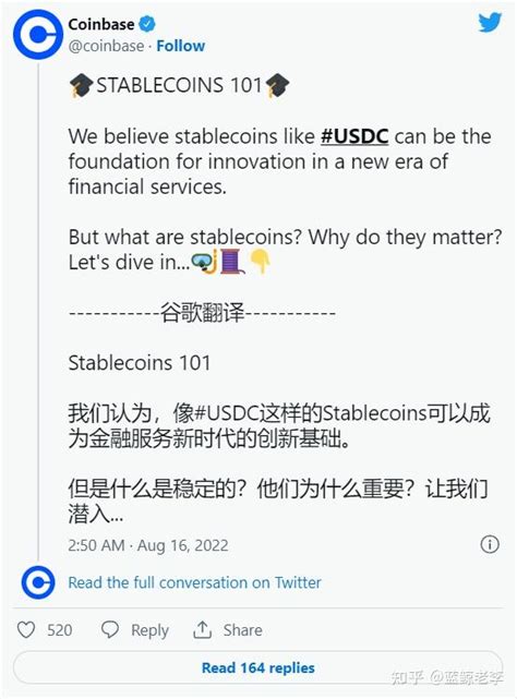 Coinbase站位usdc 知乎