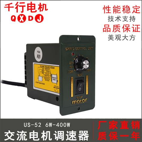 Us 52 Speed Regulator Ac Motor Speed Regulator Controller 6w 400w Water