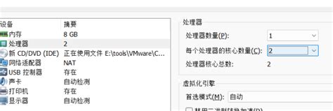 虚拟机 安装与配置 虚拟机设置 csdn博客