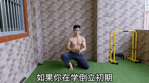 练肩最好的动作学会倒立俯卧撑你将快速进步