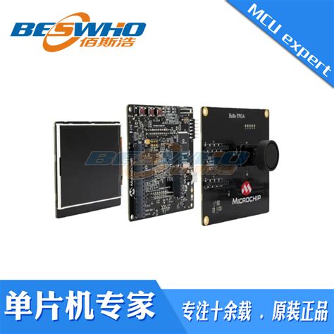 M2s Hello Fpga Kit M2s010 1vf256可编程逻辑ic开发板开发工具虎窝淘