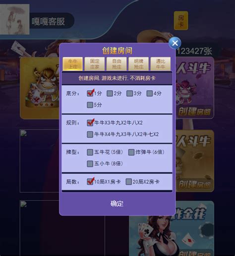 嘎嘎亲测无授权神兽h5大联盟带机器人的版本 嘎嘎会响源码视频搭建教程下载学习小站