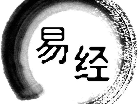 《易经》中的阴阳五行学说，它构建了中国千古哲学的基础，影响深远古代规律