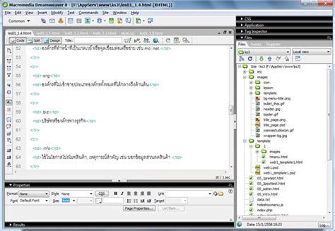 การสร้างเว็บเพจด้วยภาษา html