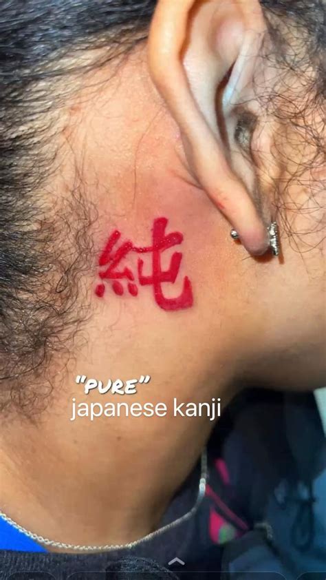 Japanese Kanji Small Tattoos Japanese Kanji Tattoos