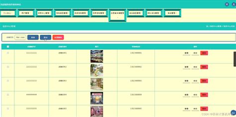 流浪猫狗领养救助网站jspjavaspringmvcmysqlmybatis流浪猫救助系统java代码 Csdn博客