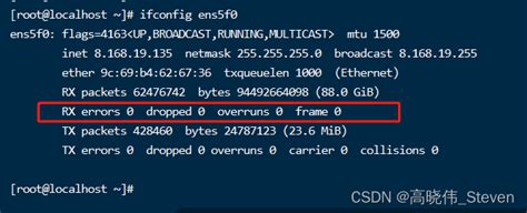 Linux网卡丢包分类整理（2）——驱动篇linux Rx Dropped Csdn博客