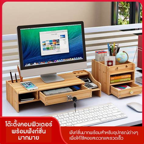 โต๊ะ คอมพิเตอร์ชั้นวางของ ชั้นวางจอคอม ชั้นวางอเนกประสงค์ แบบมีลิ้นชัก ที่วางจอคอม ชั้นวางจอคอม
