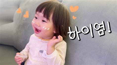 [eng]드디어 콩빈이의 하이염 포르투갈전 반응 성교육 20개월의 사회생활 누나의 연애 썰을 들은 남동생 반응 Youtube