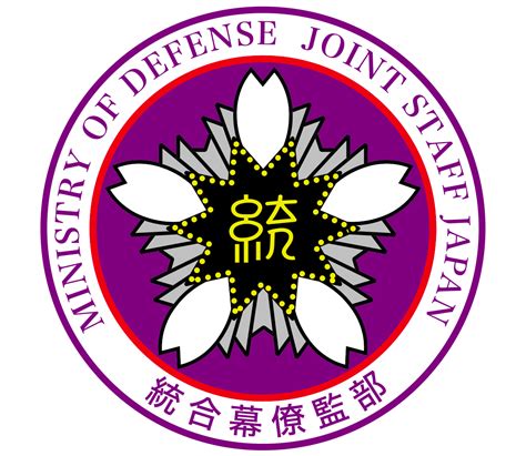 Fileinsignia Of Jsjsvg Wikimedia Commons