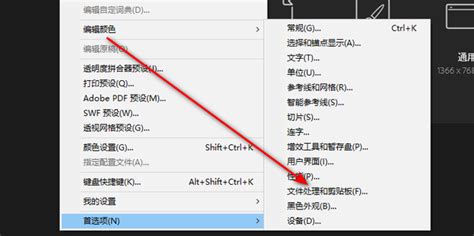 AI如何设置自动保存时间和文件夹 360新知