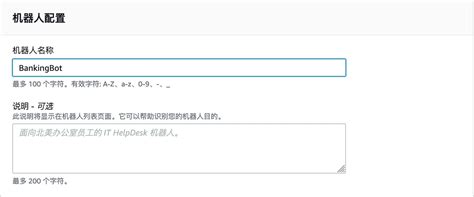 使用 Amazon Connect Lex Lambda 免费套餐玩转智能客服 亚马逊AWS官方博客