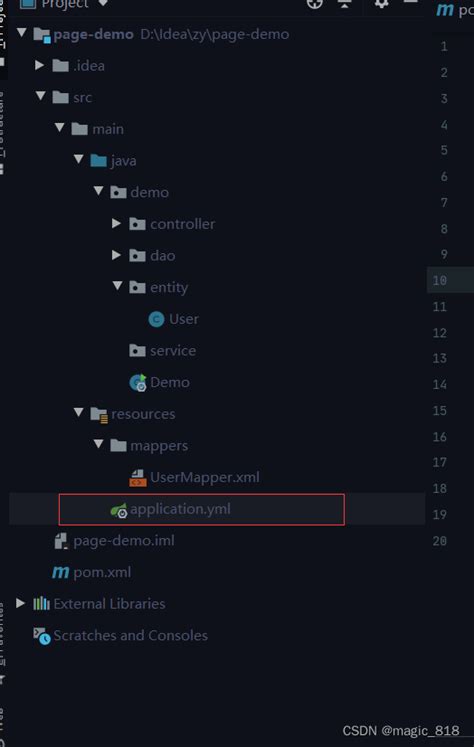 分页功能的实现数据库和后端部分前端写分页后端数据库如何写 Csdn博客