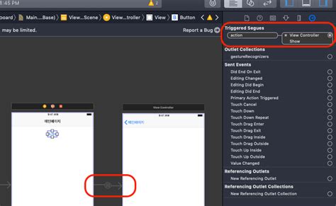 모바일앱ios Android 둘 다 만들기 2 Ios Ui 네비게이션 콘트롤러