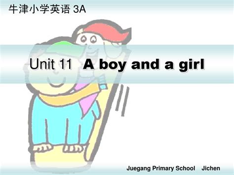 3a Unit11第一课时word文档在线阅读与下载无忧文档