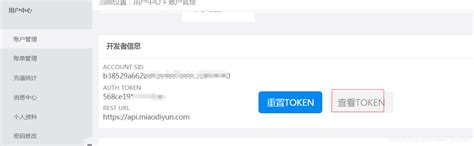 最新webjavajsp实现发送手机短信验证码和邮箱验证码的注册登录功能（详细）web注册手机号获取验证码怎么写 Csdn博客