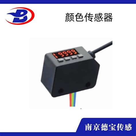 色标 颜色传感器 数显型