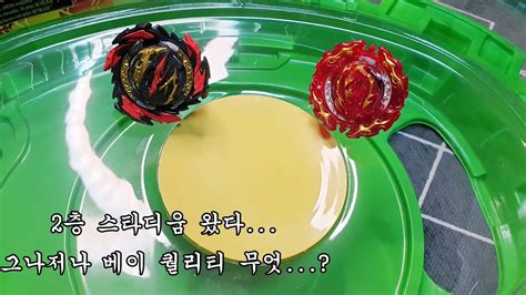 해즈브로 하이브리드 스타디움데인저러스 벨리알프로미넌스 피닉스hasbro Stadium Dangerous Belialprominence Phoenix