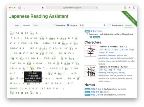 Tuan Anh Le On Linkedin Opensource Japanese Kanji Python