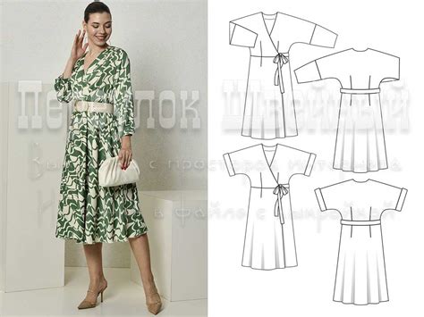 Выкройка платья кимоно с запахом Переулок швейный