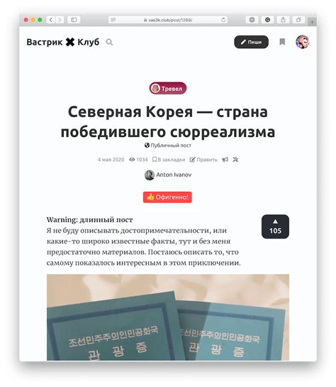 Вастрик Клуб ️‍