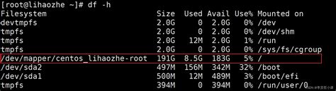 Vmware虚拟机linux系统磁盘扩容vmware扩展linux硬盘空间 Csdn博客