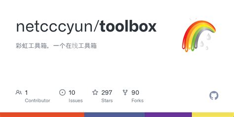 Toolboxinstallsql At Main · Netcccyuntoolbox · Github