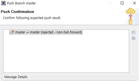 Eclipse Github push 오류 해결기 reject non fast forward