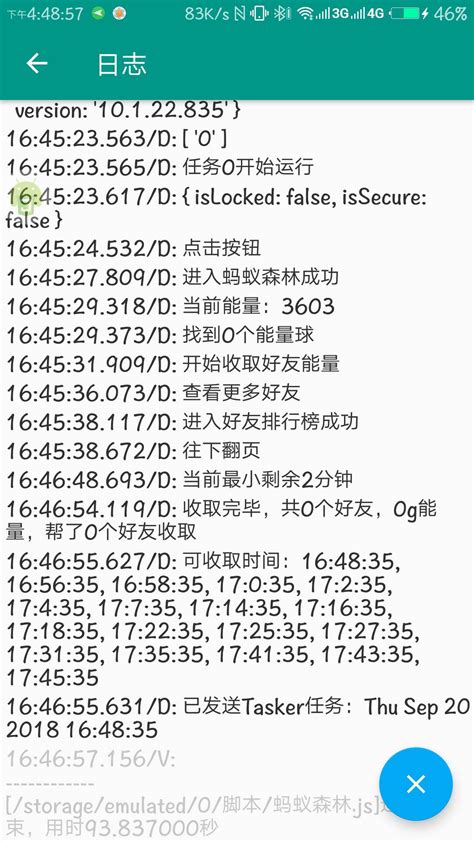 Tasker按照剩余时间自动定时启动有问题不启动 Issue e autojs GitHub