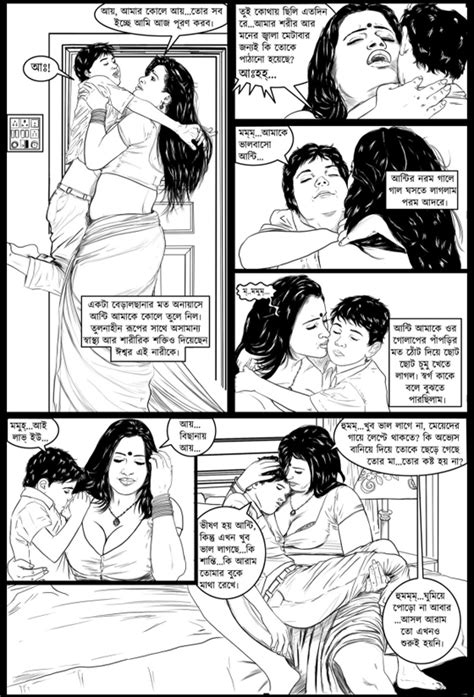 Sex study নতন আবসকর আরও গভর যও Sex study নতন আবসকর আরও গভর যও