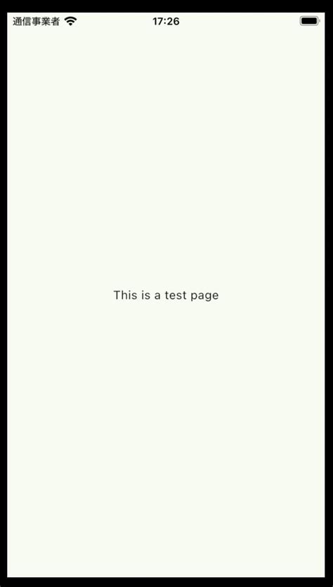 Flutterの基礎を思い出す。 可茂it塾