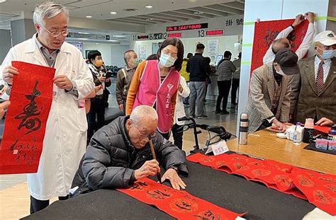 柳營奇美醫衛教關懷 邀雙龍揮毫 中華日報 Line Today