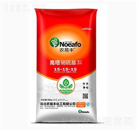 高塔硝硫基复合肥料15 15 15 农易丰湖北农易丰化工有限责任公司 火爆农化招商网【1988tv】