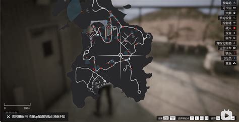 gta5保安服装 保安服装获取位置汇总 燕鹿手游网