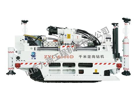 ZYLG 4000D ZYL 6000D千米定向钻机 山东九商工程机械有限公司