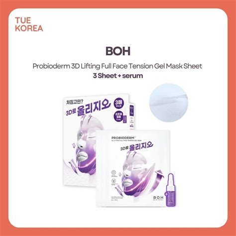 Boh Probioderm 3d Lifting Full Face Tension Gel Mask Sheet 3 Serum