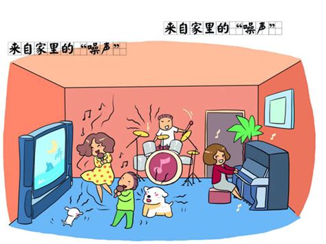 带有噪声的图片 噪音扰人的图片 被噪音困扰的图片 大山谷图库