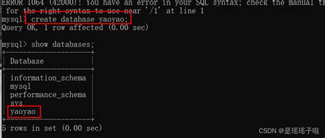 【mysql篇】超详细讲解生动图解数据库、数据库的基本操作：显示、创建、选中（使用）、删除 01mysql数据库 Csdn博客