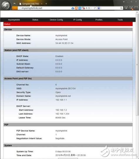 用户试用分享篇 【ti Cc3200 Launchpad试用体验】桌面环境配置及使用uniflash对servicepack和固件升级
