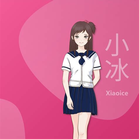 小冰的头像小冰头像大山谷图库