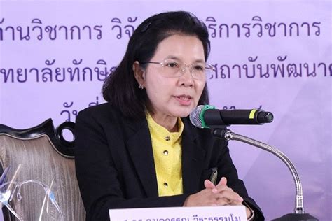 ในประเทศ มติเอกฉันท์ แต่งตั้งผศ ดร อมลวรรณ เป็นเลขาธิการคุรุสภาคนใหม่