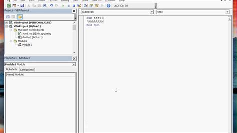 Vba Bars Youtube