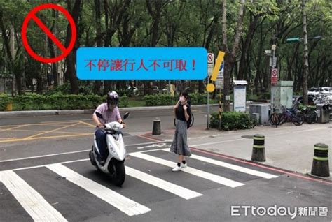 「斑馬線有人全停讓」喊卡 王國材：朝「行人在近端需停讓」研議 Ettoday生活新聞 Ettoday新聞雲