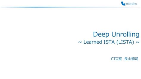 （文献紹介）deep Unrolling Learned Ista Lista Pdf
